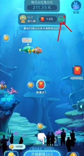 金多多水族馆红包版v1.0.0