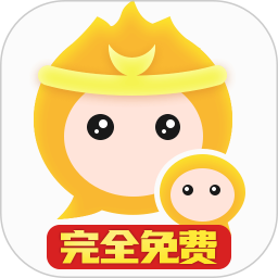 悟空容器直装