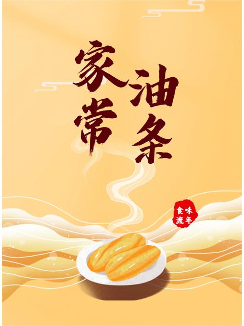 油条漫画无限阅读截图