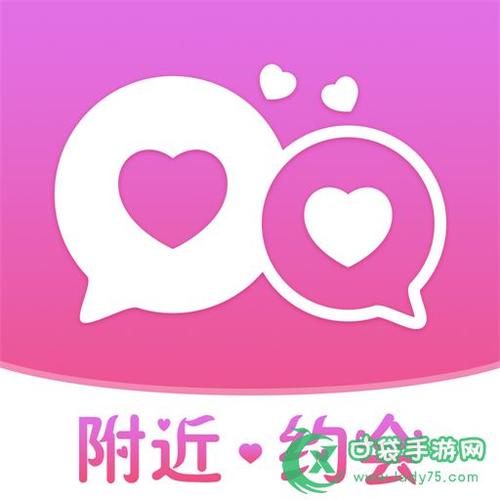 赴约同城社交APP安卓版截图