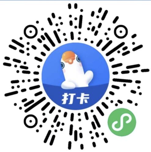 老铁来打卡截图