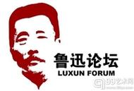 鲁迅追番截图