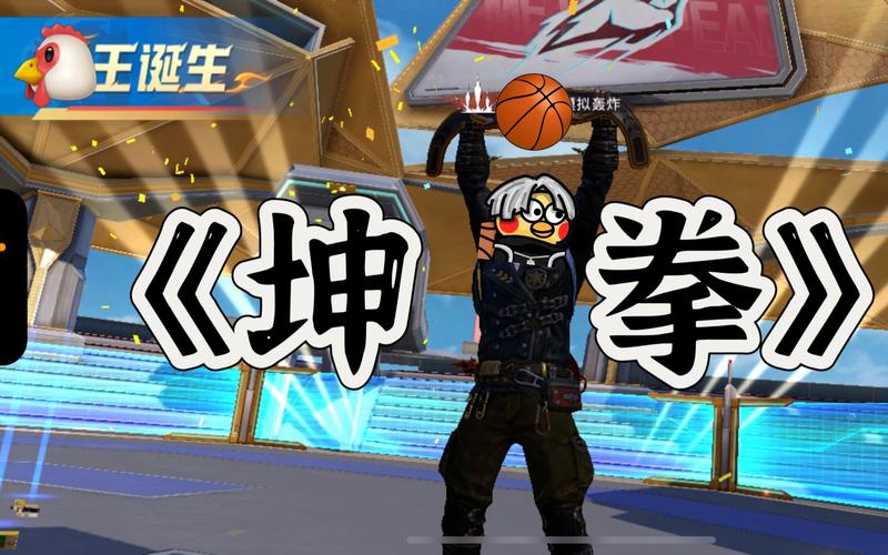 坤坤PUBG云一体直装图标