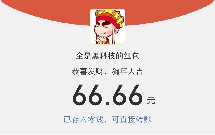 唐唐视频红包版截图