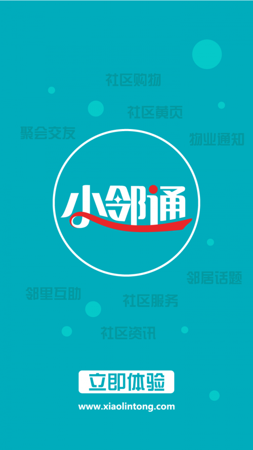 图库漫画手机客户端截图