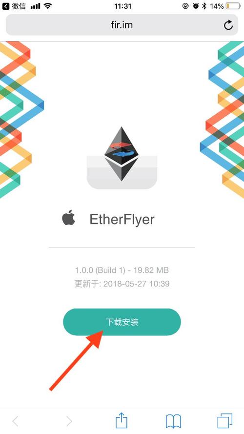币大师app手机官方版图标