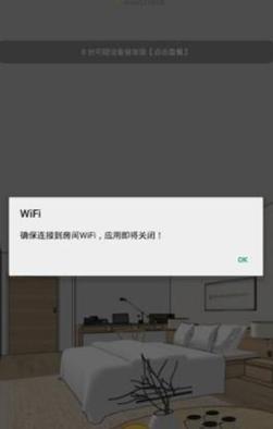 暗探app手机版官网版截图