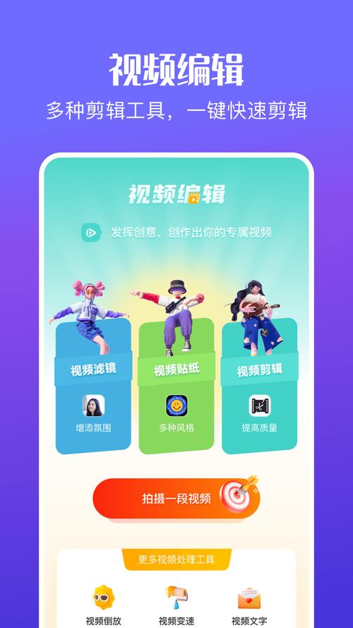 花火短视频最新版v3.5截图