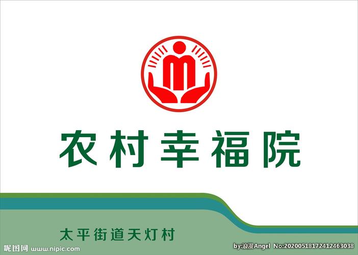 幸福小农院图标