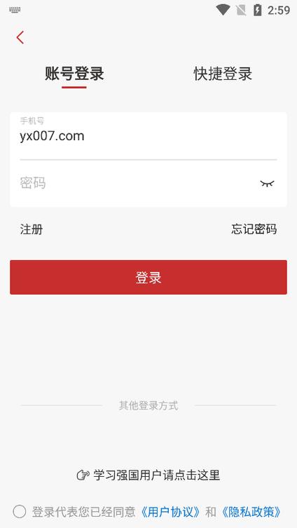 新华阅读