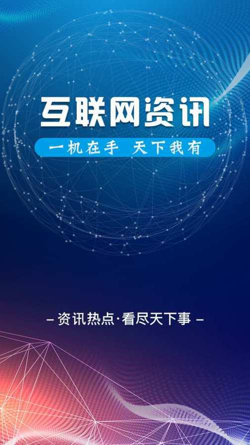 瀛乐科技app截图