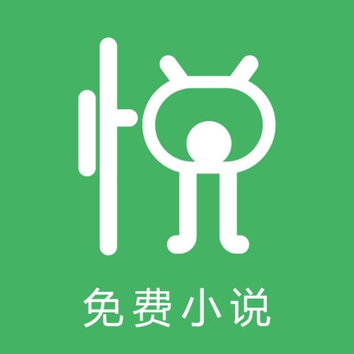 微趣小说免费版截图