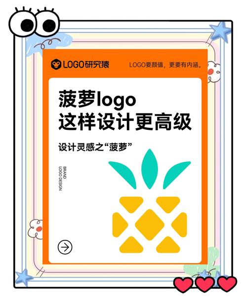 菠萝辅助器免费开挂版截图