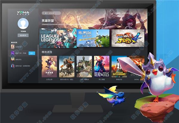 yowa云游戏无限时间版