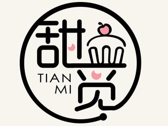 甜觅截图