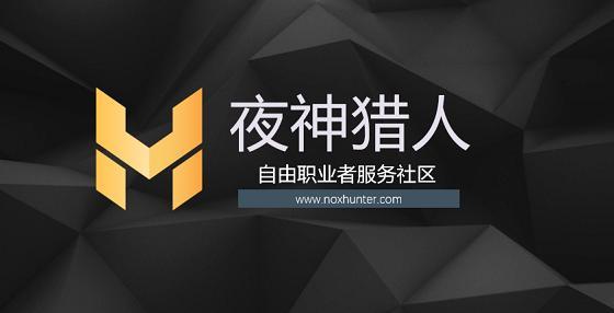 夜神猎人兼职图标