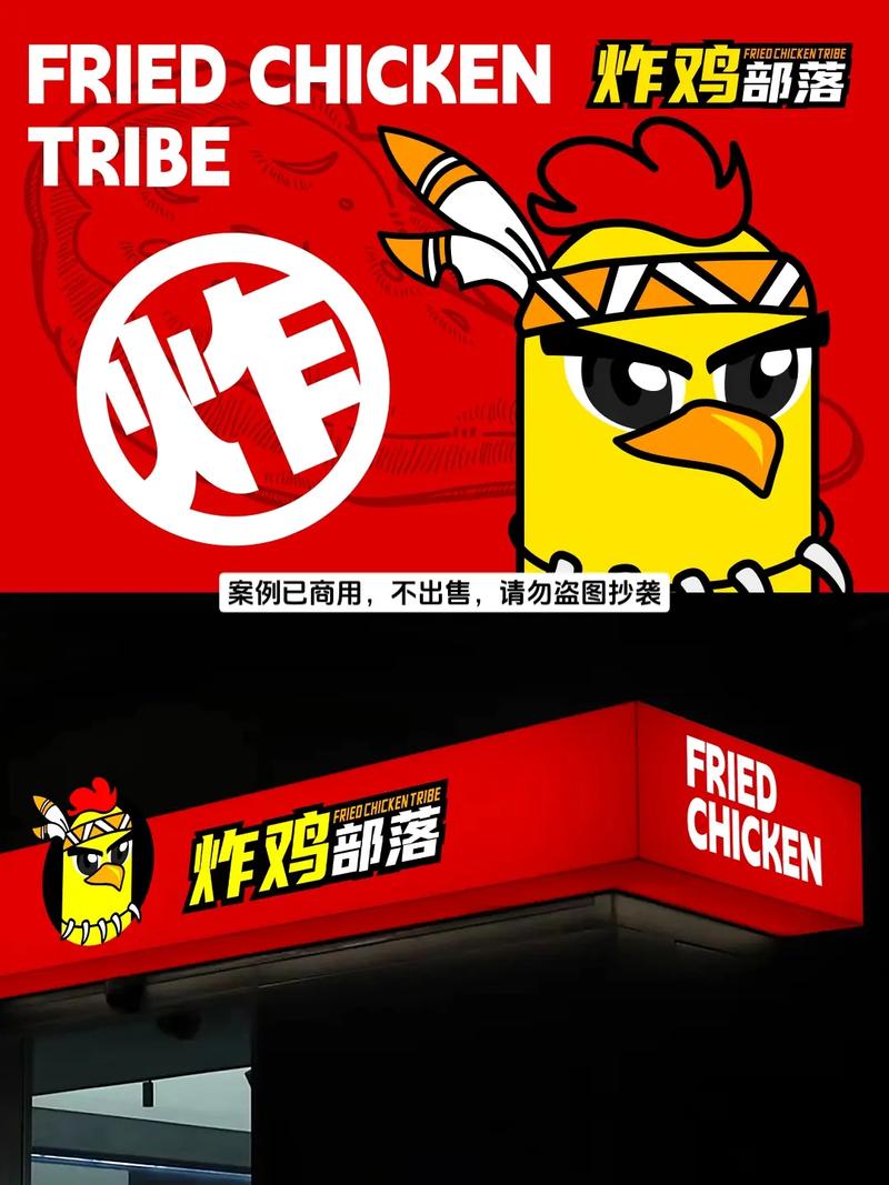 这次一定是爆鸡截图