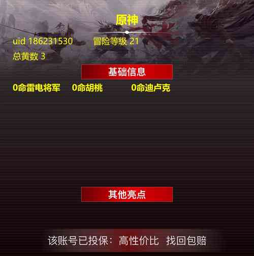 超级埋雷2.0【附授权码】