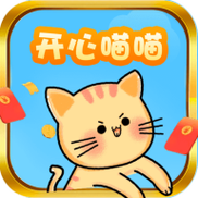 开心喵喵v1.0