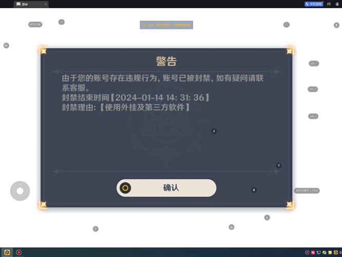 原神地图资源辅助器防封号