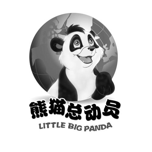 熊猫总动员截图
