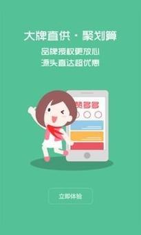 赞多多app图标