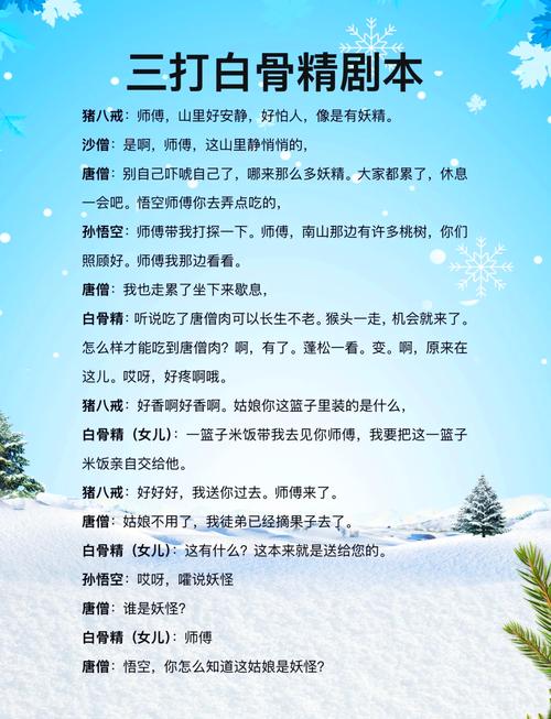 白骨精书屋自由阅读冷门app