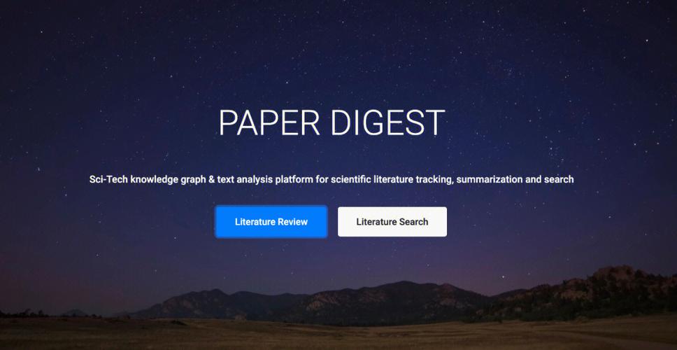 paper digest图标