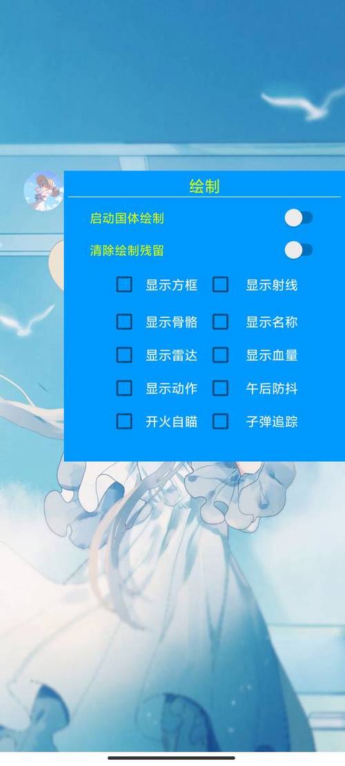 独角鲸辅助破解版