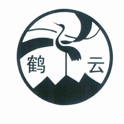 鹤云小说图标
