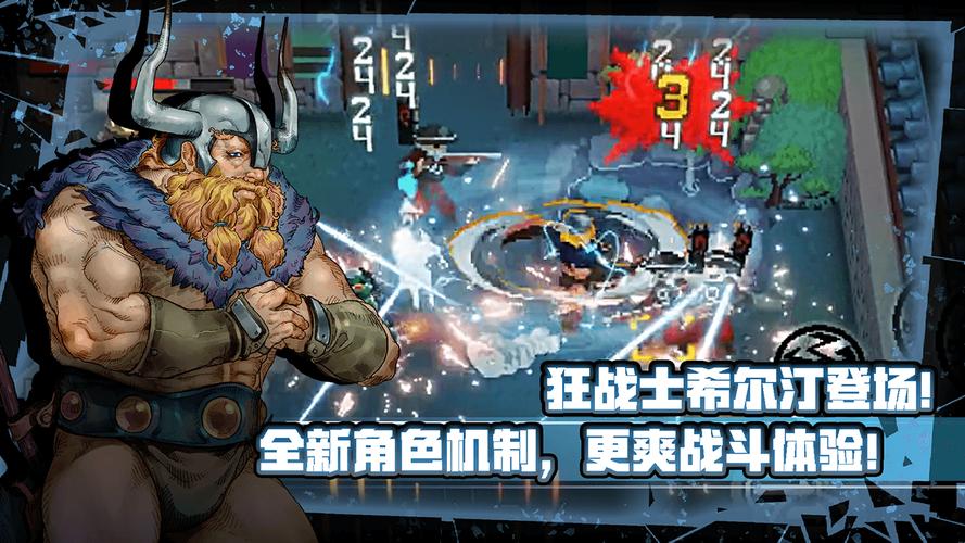 战魂铭人破解版1.8.0无邪图标