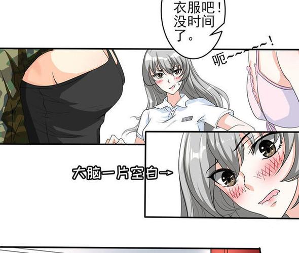 热辣漫画3.88.03