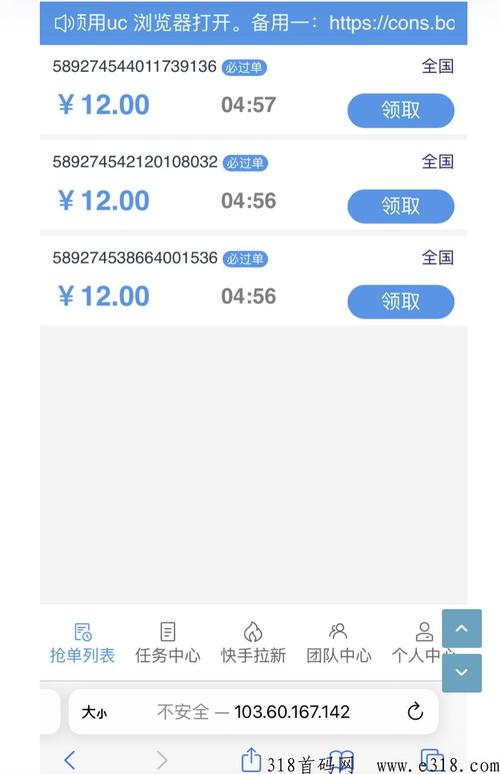 南瓜任务平台微信辅助