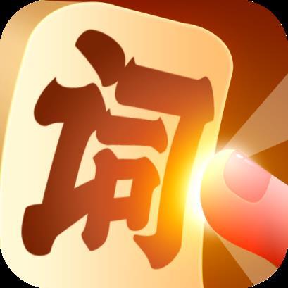 点词成金官方版截图