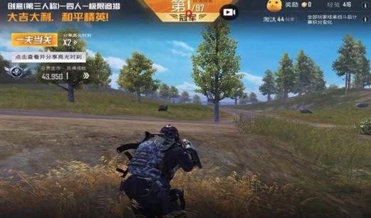 绝地求生未来之役透视自瞄