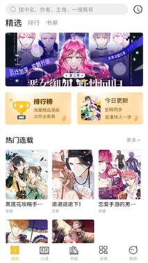 多阁漫画无删减版截图