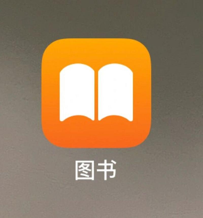 找书么