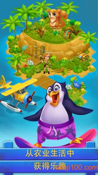 金子农场中文版v1.30.04截图
