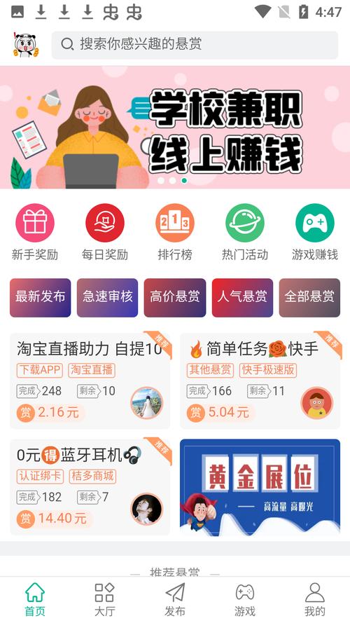 汇客帮app最新版截图