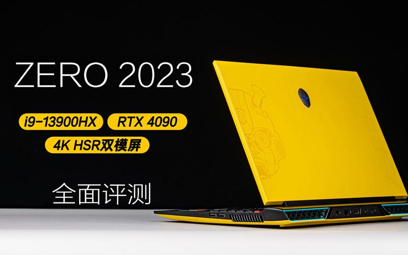 ZERO画质助手2023版最新版截图