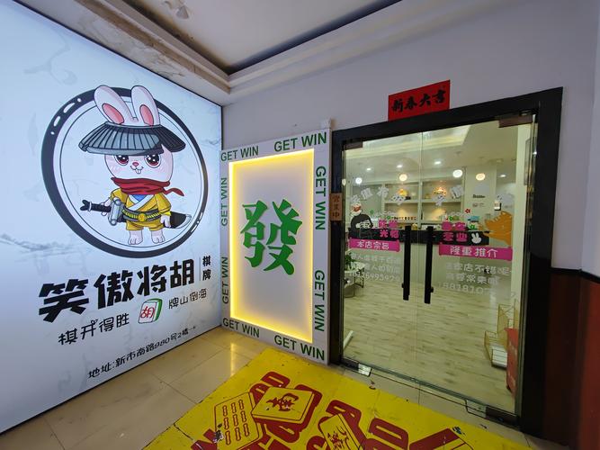寻欢阁图标