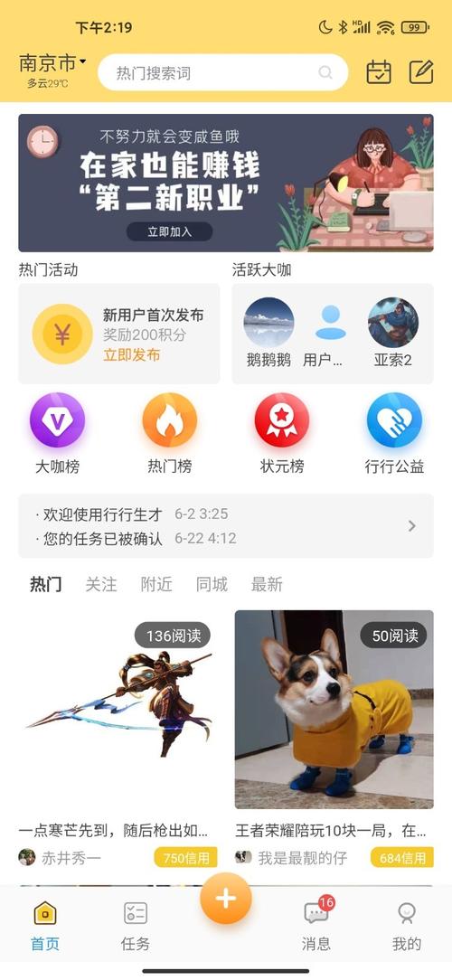 行行生才最新版v1.0.0图标