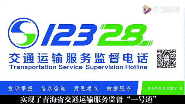 182t一二三线路图标