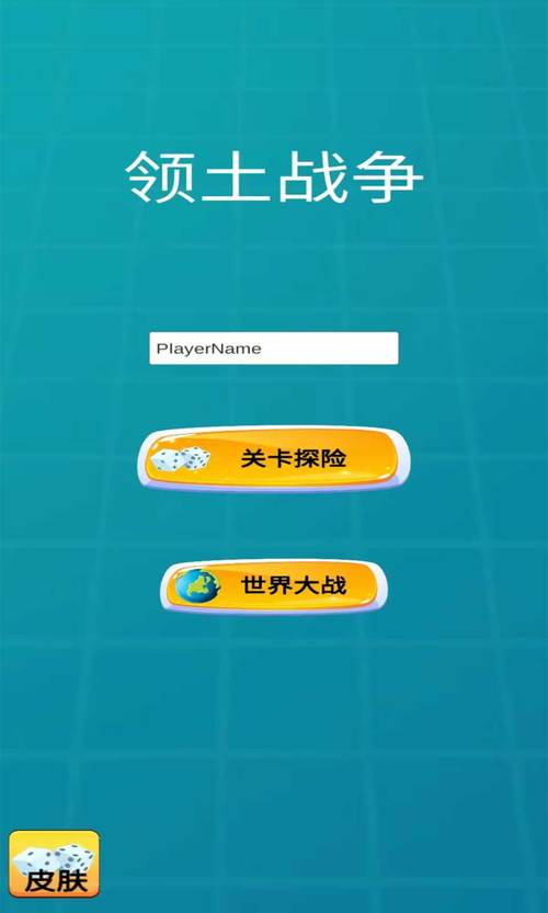 奇趣小乐园app免费版