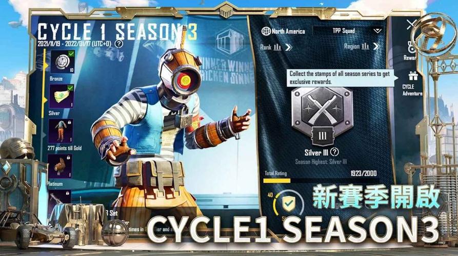 PUBG地铁逃生透视自瞄辅助冰墩墩