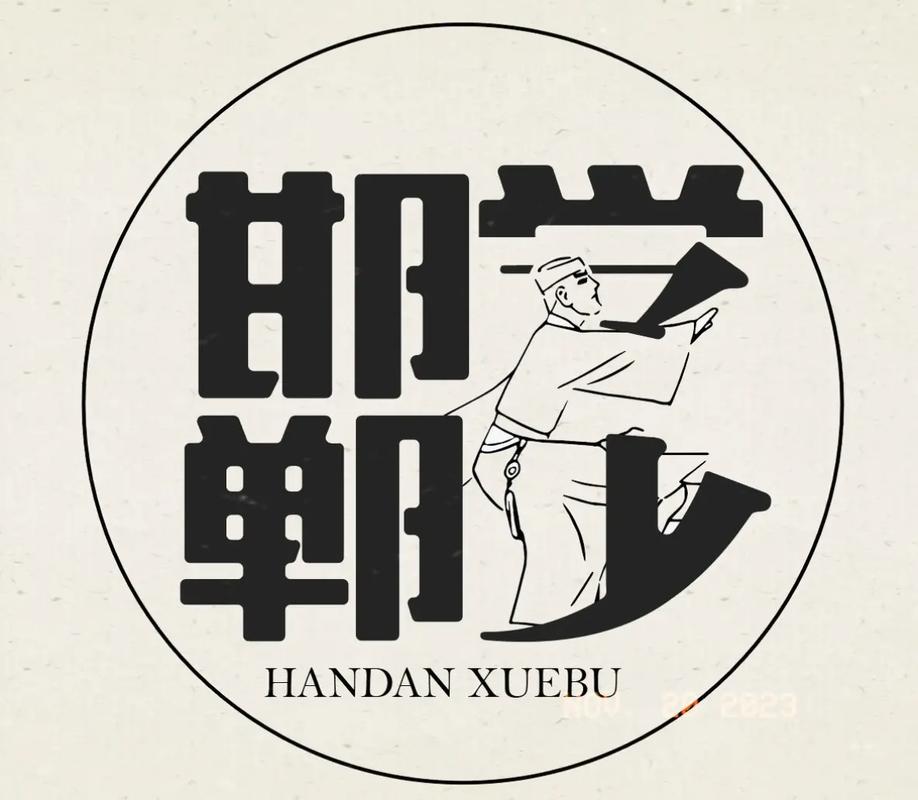 成语秒到