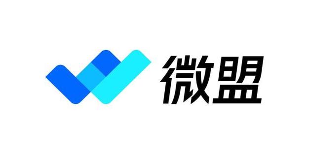 微联盟平台app官方版图标