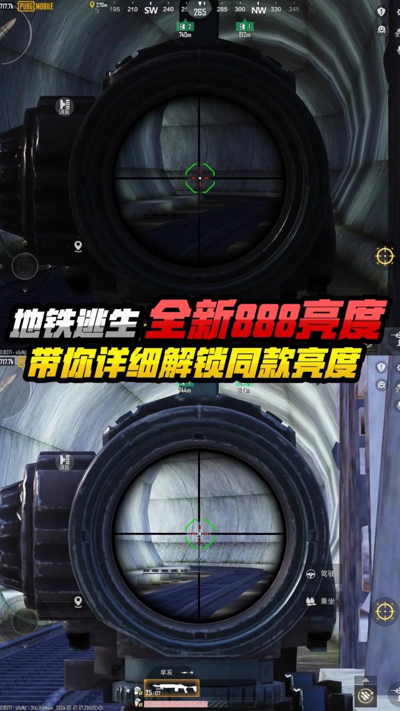 地铁逃生白开水直装卡密图标