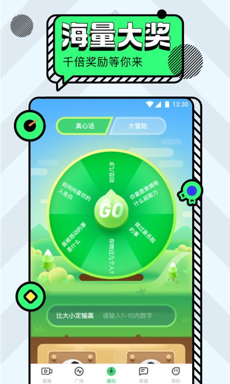咪兔轻量版免费版