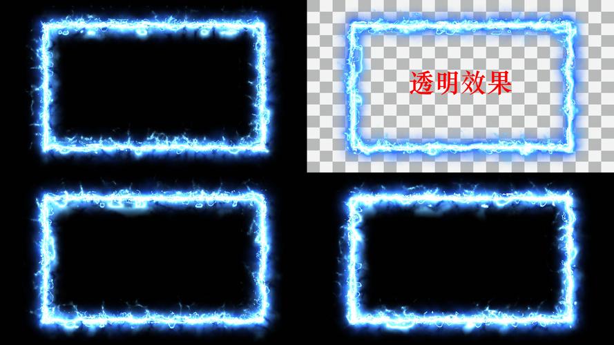 闪电美化包框架v3.8.2截图